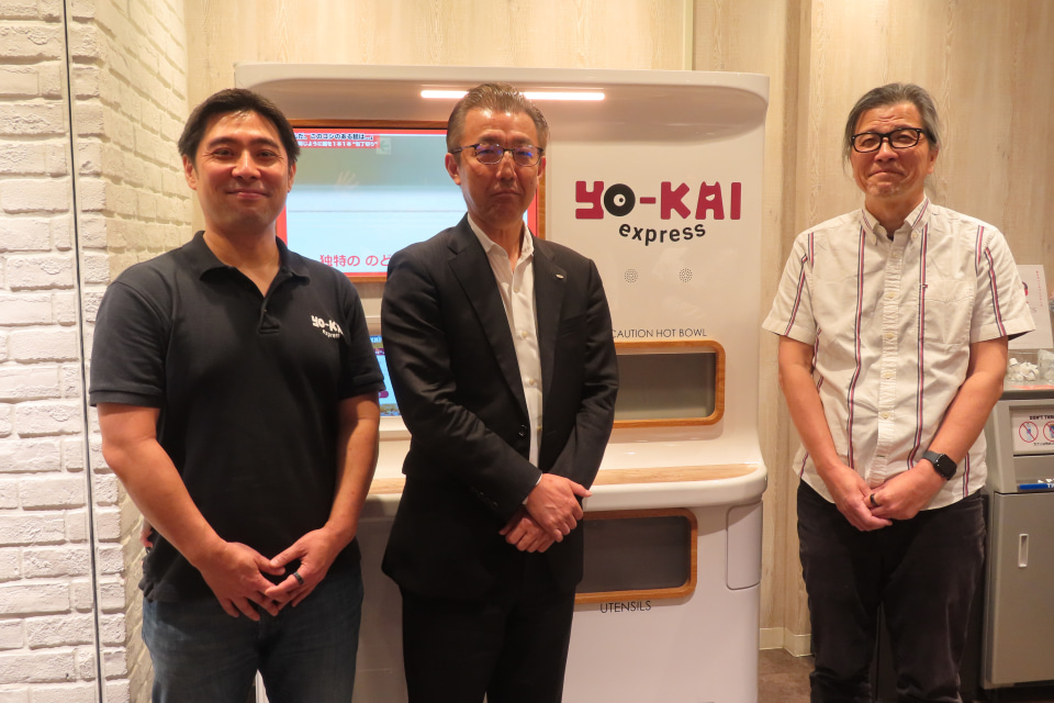 HIS、東京渋谷の「変なカフェ」にラーメン自販機「Yo-Kai Express」設置 - トラベル Watch