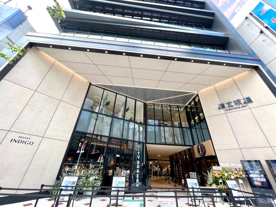 「道玄坂通 dogenzaka-dori」開業。施設内を通り抜けて、渋谷の街をドードー巡り“坂の上には違う世界がある”と安田会長 - トラベル Watch