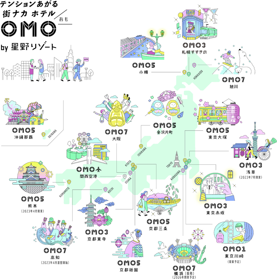 OMO by 星野リゾート、函館に進出。2024年夏「ホテルWBF函館 海神の湯」改装オープン - トラベル Watch