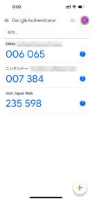 詐欺アプリ対策でVisit Japan Webに二段階認証実装。設定の手順を解説します Google/Microsoft Authenticator - トラベル Watch