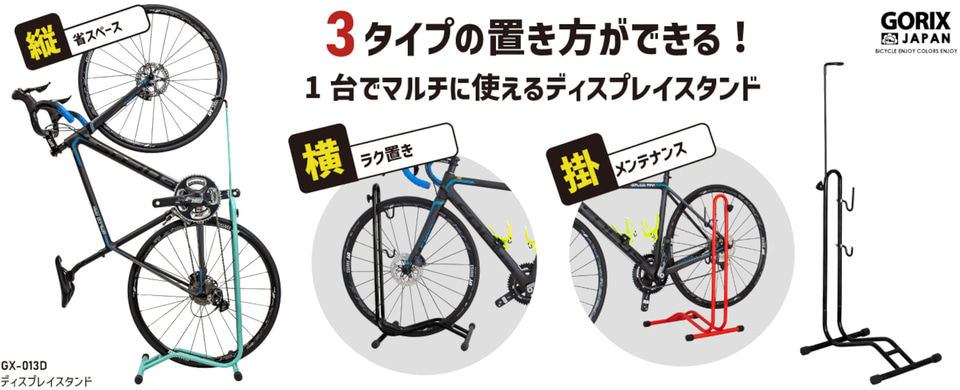 まだ間に合う！ GORIXの自転車パーツや冬用アイテム、Amazonブラックフライデーで最大67％オフ - トラベル Watch