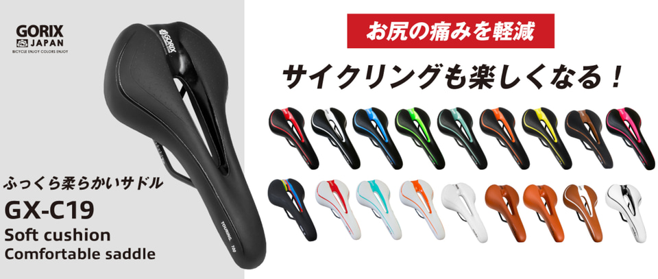 まだ間に合う！ GORIXの自転車パーツや冬用アイテム、Amazonブラックフライデーで最大67％オフ - トラベル Watch