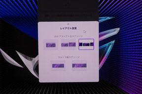 日本Xreal、3画面環境を実現する「Nebula for Windows」の最新版を近日公開 - トラベル Watch
