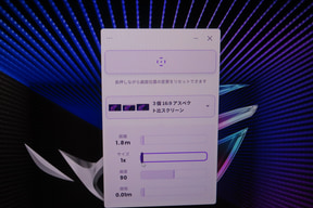 日本Xreal、3画面環境を実現する「Nebula for Windows」の最新版を近日公開 - トラベル Watch