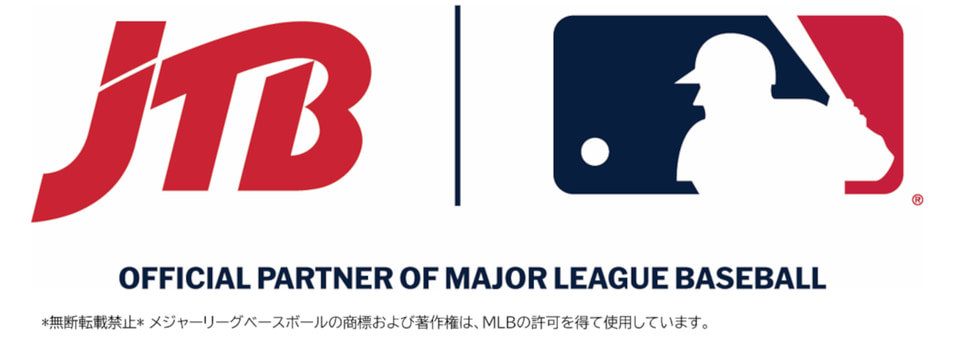 2月10日 JTB、MLBソウル開幕戦 内野席で観戦ツアー49万円から 2月14日 12時から受付 ドジャース大谷・・オンラインで抽選販売 : 関東近辺と世界各地でのクライミング写真館