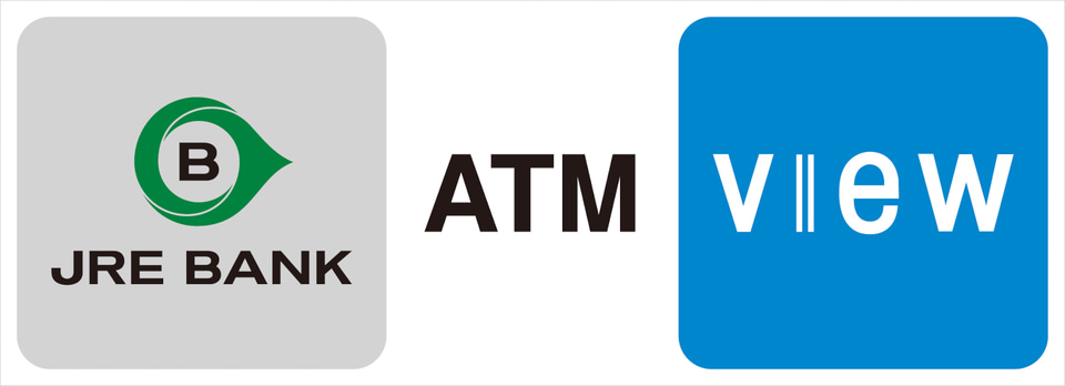 JR東日本のネット銀行「JRE BANK」開始にあわせ、駅のATM「VIEW ALTTE」デザイン刷新 JRE BANK口座は無制限で手数料無料 - トラベル Watch