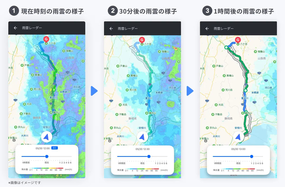 Yahoo!カーナビに雨雲レーダー実装。ルート上の雨雲を地図で確認できる - トラベル Watch
