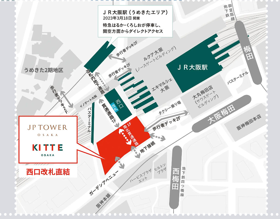 本日開業「KITTE大阪」、駅西口の新名所・JPタワー大阪の商業施設を見てきた！ - トラベル Watch