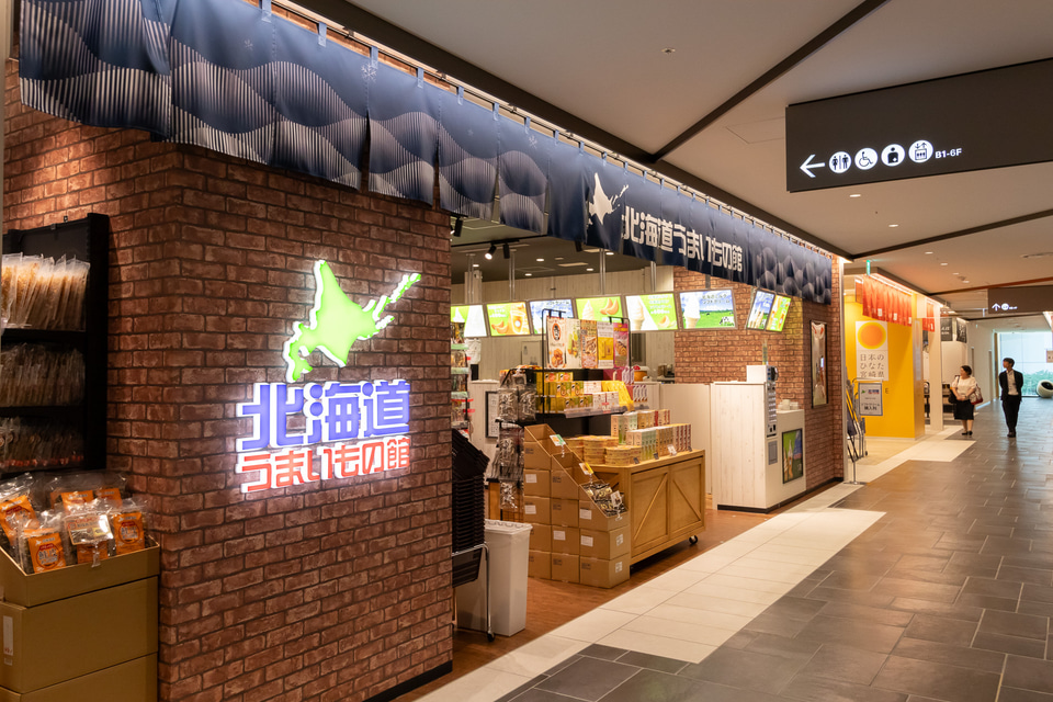 本日開業「KITTE大阪」、駅西口の新名所・JPタワー大阪の商業施設を見てきた！ - トラベル Watch