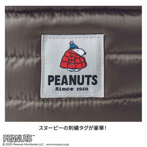 InRed 11月号は「スヌーピー」2WAYキルティングバッグが付録。もこもこダウン姿の刺繍タグがポイント - トラベル Watch