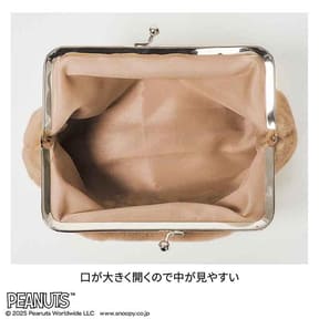 増刊号は「スヌーピー」刺繍入りがま口ファーポーチ付録！ InRed 11月号 - トラベル Watch