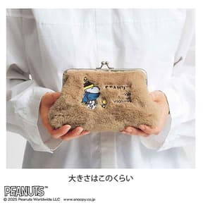 増刊号は「スヌーピー」刺繍入りがま口ファーポーチ付録！ InRed 11月号 - トラベル Watch