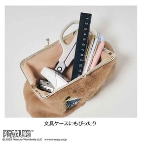 増刊号は「スヌーピー」刺繍入りがま口ファーポーチ付録！ InRed 11月号 - トラベル Watch