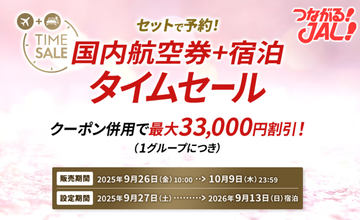 InRed 11月号増刊は「スヌーピー」刺繍入りファーポーチ付録。ガバッと開くがま口仕様 - トラベル Watch