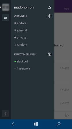 【レビュー】“Slack”のWindows Phone向け公式クライアントアプリ「Slack (Beta)」 - 窓の杜