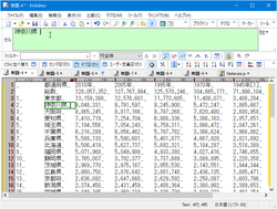 【特別企画】もう「Excel」はいらない？ 最強CSVエディターと化した「EmEditor」を使いこなす - 窓の杜