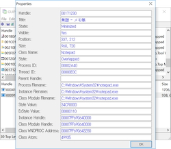 【レビュー】システムで開かれているウィンドウの詳細情報を一覧できる「GUIPropView」 - 窓の杜