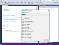 「Visual Studio」の生産性を向上させる「Productivity Power Tools」の2017版が登場 - 窓の杜
