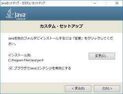 Oracle、「Java SE 9」および「Java EE 8」を発表 - 窓の杜