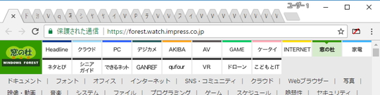 【レビュー】「Google Chrome」の開きすぎたタブを自動で閉じてストック「Tabs limiter with queue」 - 窓の杜