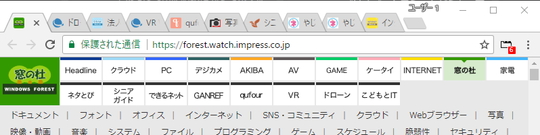 【レビュー】「Google Chrome」の開きすぎたタブを自動で閉じてストック「Tabs limiter with queue」 - 窓の杜