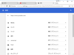 「Google Chrome 63」が正式版に ～開発者向け機能の充実がメイン - 窓の杜