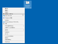 【レビュー】REGファイルをBAT/VBS/AU3ファイルへ変換するポータブルツール「Reg Converter」 - 窓の杜