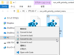 【レビュー】REGファイルをBAT/VBS/AU3ファイルへ変換するポータブルツール「Reg Converter」 - 窓の杜
