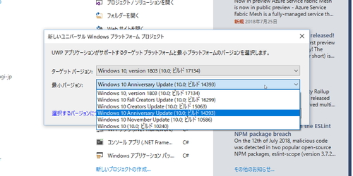 Microsoft、「Windows UI Library」を公開 ～OSバージョンに縛られずに新機能を導入可能 - 窓の杜