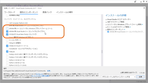 ARM64向けWindowsアプリの開発が正式サポート ～「Visual Studio 2017」v15.9でビルド可能 - 窓の杜