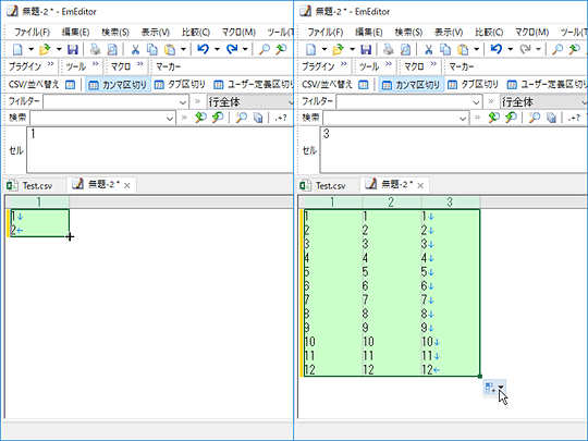 【特別企画】「Excel」でCSV編集はNG？ 脱エクセルを実現する「EmEditor」の実力を徹底検証 - 窓の杜