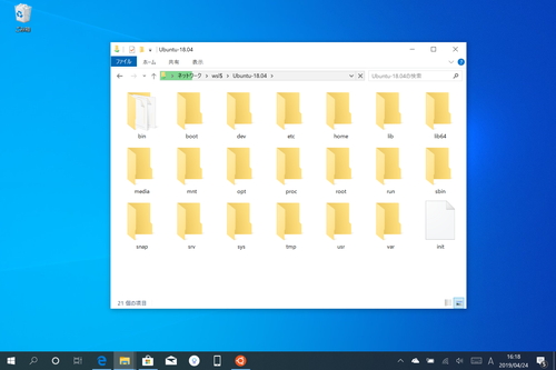 Linuxとの相互運用の改善 ～WSL、コンソール、エクスプローラー - 窓の杜