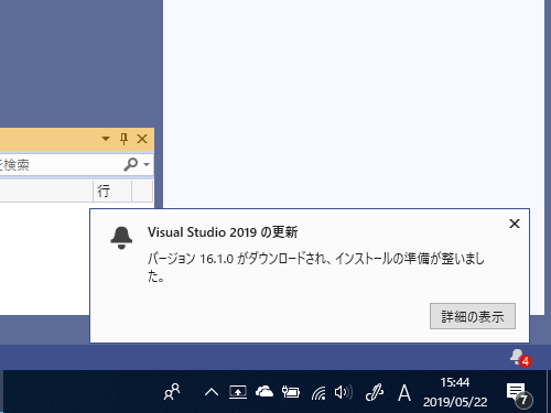 「Visual Studio 2019」v16.1が正式公開 ～AIコード支援「IntelliCode」を標準搭載 - 窓の杜