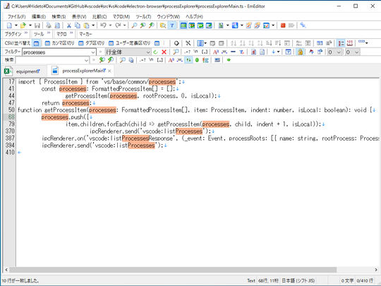 【特別企画】「Excel」より軽快、高機能！「EmEditor」の“CSVモード”を徹底解説 - 窓の杜