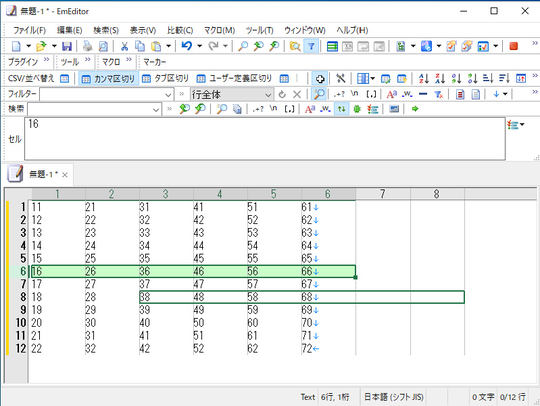 【特別企画】「Excel」より軽快、高機能！「EmEditor」の“CSVモード”を徹底解説 - 窓の杜