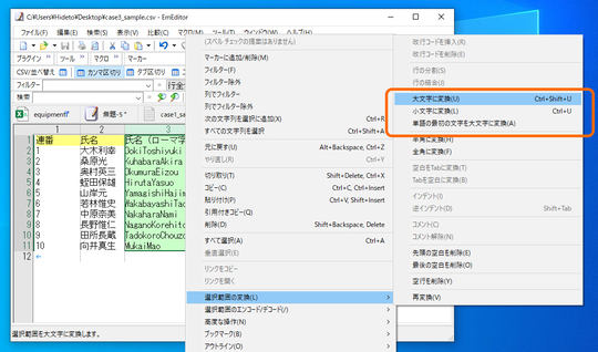 【特別企画】「Excel」より軽快、高機能！「EmEditor」の“CSVモード”を徹底解説 - 窓の杜
