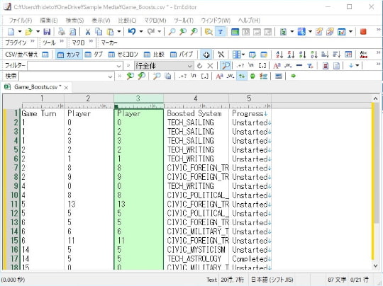 CSV編集を効率化する2つのコマンドが追加された「EmEditor」v19.7が正式リリース - 窓の杜