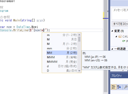 「Visual Studio 2019」v16.7が正式公開 ～「Git」関連の機能を引き続き強化 - 窓の杜