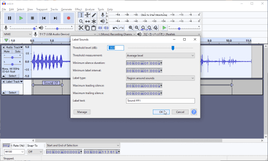 「Audacity」が8年ぶりのメジャーバージョンアップ！ プロジェクトを単一ファイルに保存 - 窓の杜