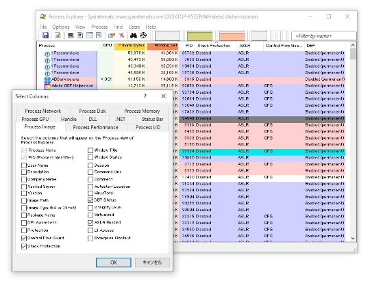 「Process Explorer」v16.4はプロセスのフィルタリングが可能に ～セキュリティ機能「CET」にも対応 - 窓の杜