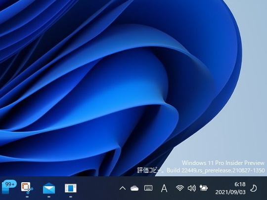 ほぼ完成版の「Windows 11」がBeta公開 ～Dev版はBuild 22000→22449、新機能の実験を加速 - 窓の杜