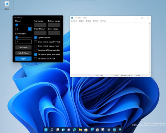 Windows 11のタスクバーをMacのDock風にできる「RoundedTB」に新オプション - 窓の杜