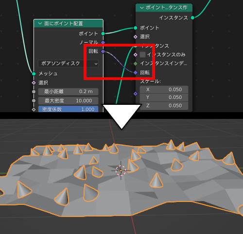 「blender 3 0」で直感的に!新しい「ジオメトリノード」を使ってみよう! Blender ウォッチング 窓の杜