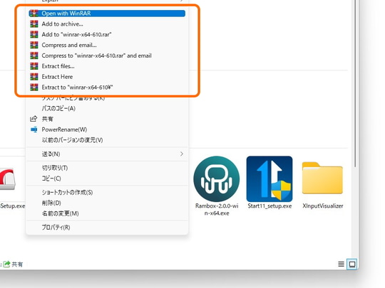 ZST/ZIPX形式を解凍できる「WinRAR 6.10」、Windows 11のシンプル右クリックメニューにも対応【2月7日追記】 - 窓の杜