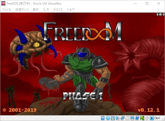 「FreeDOS 1.3」がリリース ～オープンソースの「MS-DOS」互換OS - 窓の杜
