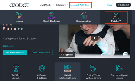 ARで出現する無料のプログラミング教育用ロボット「MetaBot」 - どれ使う？プログラミング教育ツール - 窓の杜