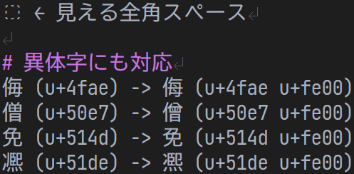 「BIZ UD」ベースの開発者向けカスタムフォント「UDEV Gothic」がさっそく登場【4月18日追記】 - 窓の杜