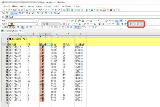 最強CSVエディター「EmEditor」はピボットテーブルまで使える！ - 窓の杜