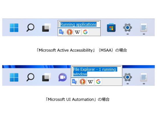 アプリUI上のあらゆるテキストをコピー・検索・翻訳できる「Textify」v1.9 - 窓の杜