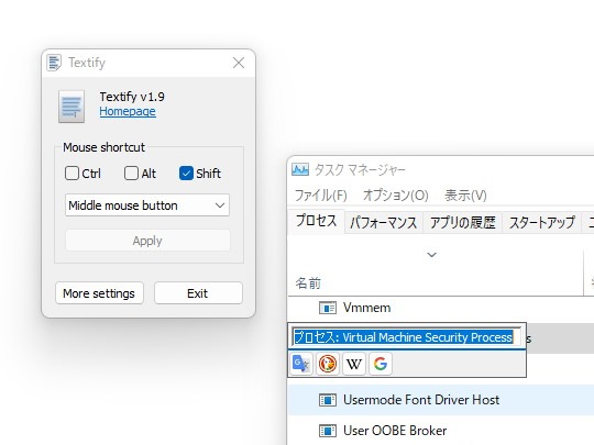 アプリUI上のあらゆるテキストをコピー・検索・翻訳できる「Textify」v1.9 - 窓の杜